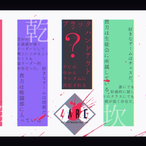 クトゥルフ神話TRPGシナリオ『江戸豊穣舞踊』 - studio hakka - BOOTH