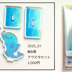 かんたんアマビエクリアファイル - hiyokoblack - BOOTH