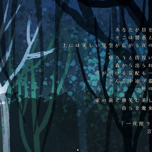 3ページ目 - KPレスシナリオに関する人気の同人グッズ307点を通販できる! - BOOTH