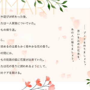 CO-800に関する人気の同人グッズ306点を通販できる! - BOOTH