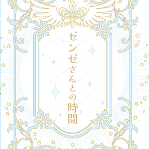 Buddy - pandalian - BOOTH