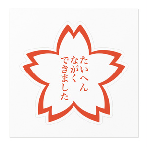 銭湯で見かけるアレ ロンT - ベリロンファンストア BOOTH支店 - BOOTH