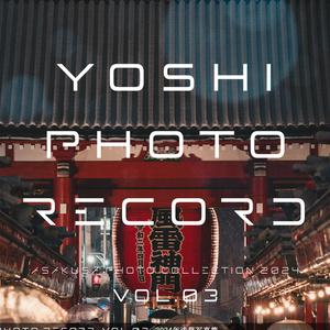 YOSHI PHOTO RECORD VOL.03 PDF版 - yoshiphoto - BOOTH