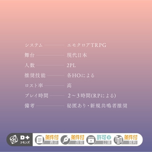 運命工房 - BOOTH