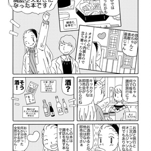 コミックマーケット（コミケ）C105特集 - BOOTH