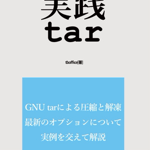 FANZA サンプル動画ダウンローダー - SATECH - BOOTH