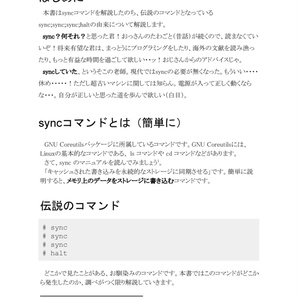 FANZA サンプル動画ダウンローダー - SATECH - BOOTH