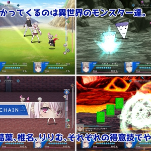 ずしりファンタズム - 素材パック - ASTERISK GAMES - BOOTH