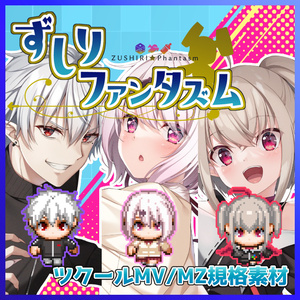 レジスタンスファンタズム - ASTERISK GAMES - BOOTH