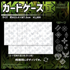 【カヴェアル】メタルブレスレット（テーパータイプ） - CACACIショップ - BOOTH