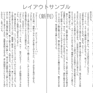 残夏のシリウス（スミイサ） - Dear deer🦌 - BOOTH