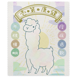 すやすやウミガメ アクリルスタンド - studio dash - BOOTH