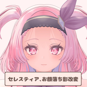 【複数アバター対応】 CC CapeCoat 【VRChat向け3D衣装】 - Orion_3Dshop - BOOTH