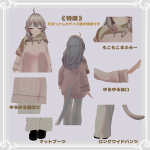 【複数アバター対応】 CC CapeCoat 【VRChat向け3D衣装】 - Orion_3Dshop - BOOTH