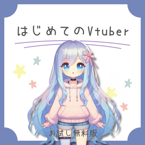 【フリー立ち絵】ミニキャラ / 天使と小悪魔美少女 / Angel /devil/ Vtuber SD - EMILY SHOP - BOOTH