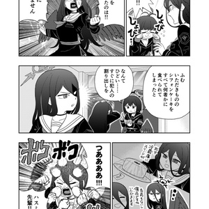 2ページ目 - コミックマーケット105 (C105) 漫画・マンガの人気の同人グッズ844点を通販 - BOOTH