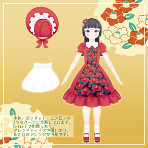 【オリジナル3Dモデル】shiliu（石榴）/VRM・FBX - kokonoe - BOOTH