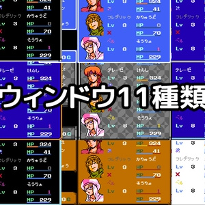 【オールインワン】8bitレトログラフィック素材集 - K.BOOTH - BOOTH