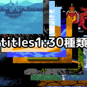 8bitレトログラフィック エフェクト素材集 - K.BOOTH - BOOTH