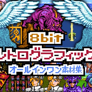 8bitレトログラフィック SVキャラ素材集 - K.BOOTH - BOOTH