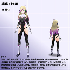 【MMD/VRC】クリセリス追加武装セットVol.6_上【アクセサリ】 - Trinity_Industry - BOOTH