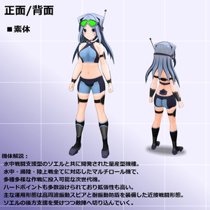 【MMD/VRC】クリセリス追加武装セットVol.6_上【アクセサリ】 - Trinity_Industry - BOOTH