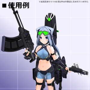 【MMD/VRC】クリセリス追加武装セットVol.6_上【アクセサリ】 - Trinity_Industry - BOOTH