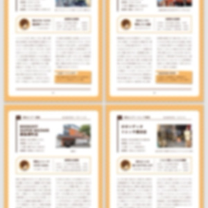 サテボックス【typeK-③：11両分】ショーティー用・汎用床下機器セット - SATech (風谷さてう) - BOOTH