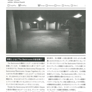【PCゲーム情報同人誌】PGO: Operative - 投げ部と男鹿 - BOOTH