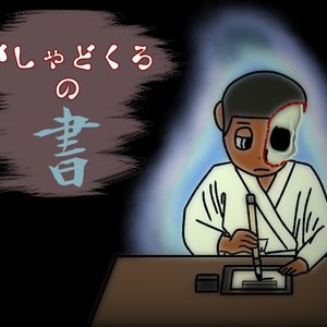 ハムっとどーちゃん - nonoko666 - BOOTH