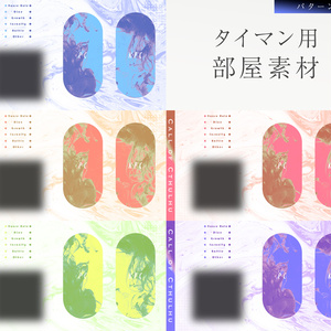 【無料】シンプル素材集 - hachi-8 - BOOTH