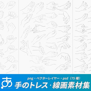 【無料】VOID非公式NPC立ち絵 - あおとまる - BOOTH