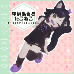 衣裝【リナ-Lina-】専用 【VRChat対応】TAKO NEKO パジャマ - kenken - BOOTH