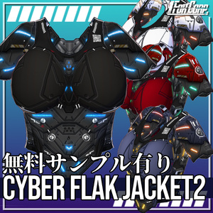 VRoid用 4色展開 サイバージャケット - Cyber Jacket 4Colors - Fox Corp. - BOOTH