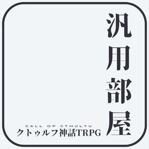 DMATに関する人気の同人グッズ123点を通販できる! - BOOTH