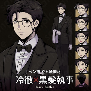 茶髪ボブの女子高校生キャラクターの立ち絵素材｜ペン画調・学園ミステリー向け - POMPACK Ink - BOOTH