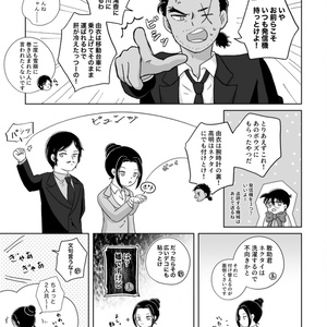 금유위원회+10월+원화+스테이블코인+조안+추식+2025+9월のManga 人気の同人グッズ125点を通販！話題のアニメやデザインから個性 ...