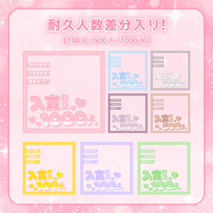 【IRIAM素材】七夕限定サムネ 全4色 - HiRoTo - BOOTH