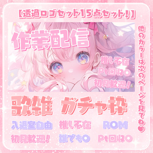 【IRIAM素材】七夕限定サムネ 全4色 - HiRoTo - BOOTH