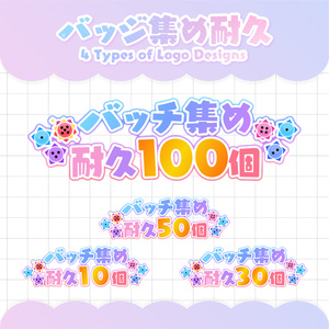 週間スケジュール表 【全7色】 - HiRoTo - BOOTH