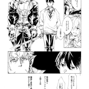 放課後除霊/もちもちVS人外バトル本 - SUU - BOOTH