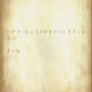 クトゥルフ・ダークエイジ「おやすみなさい」 - iori-trpg - BOOTH