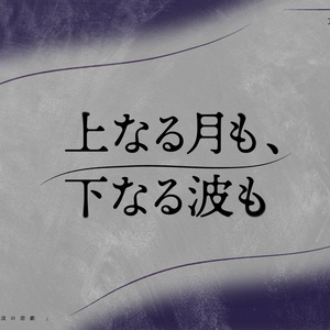 【エモクロアTRPG】bbbbbbb - 真IV角園 - BOOTH