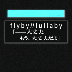 【エモクロアTRPG】bbbbbbb - 真IV角園 - BOOTH