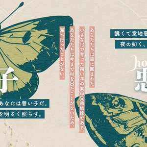 【エモクロアTRPG】bbbbbbb - 真IV角園 - BOOTH