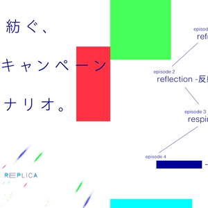 【エモクロアTRPG】bbbbbbb - 真IV角園 - BOOTH