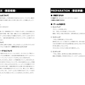 【エモクロアTRPG】bbbbbbb - 真IV角園 - BOOTH