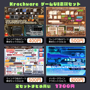 ナチュラル×ポップ UI素材セット - Krachware BOOTH支店 - BOOTH