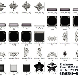 RPGツクールMZ/MV用ウィンドウスキンミニセット - Krachware BOOTH支店 - BOOTH