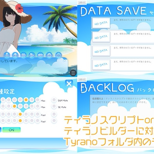 ポップ×ファンタジーツクールウィンドウスキン素材 - Krachware BOOTH支店 - BOOTH